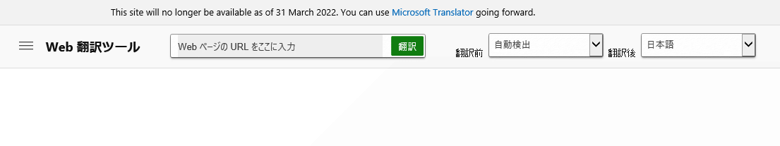 Outlookの.mht（HTMLメール）をEdgeで開く方法（Windows 10・Windows 11）